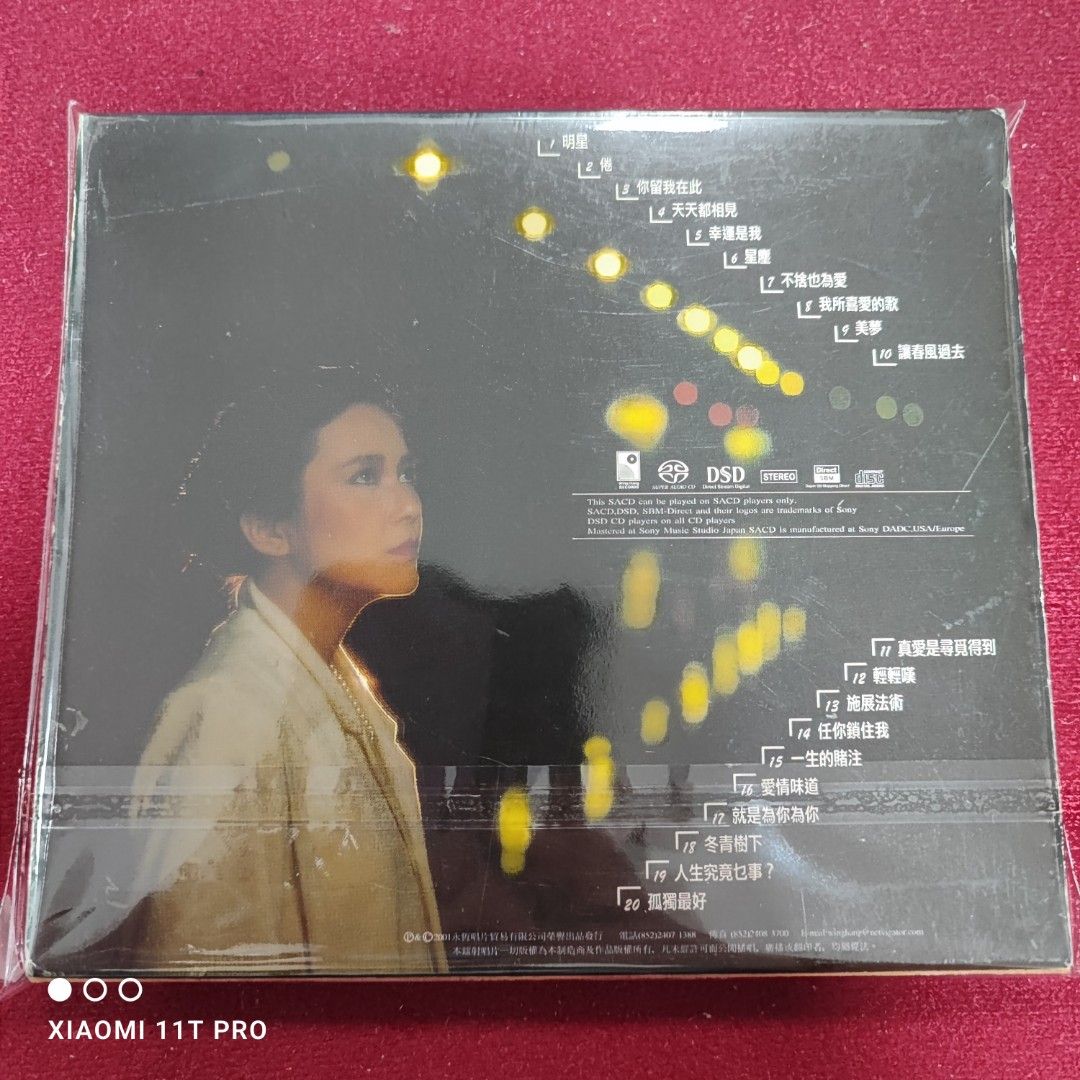 95％new 葉德嫻Deanie Yip SACD精選(1 DSD + 1 SACD) 絕版 CD / 發燒碟 永恆唱片 ＃保存良好 接近全新 ...
