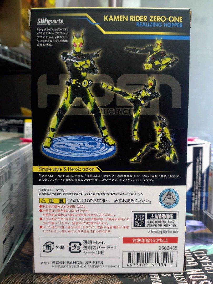 CUBETOYS（36小時內交收/付款）全新 日版 限定 BANDAI 假面騎士 幪面超人 01 SHF KAMEN RIDER ZERO ...
