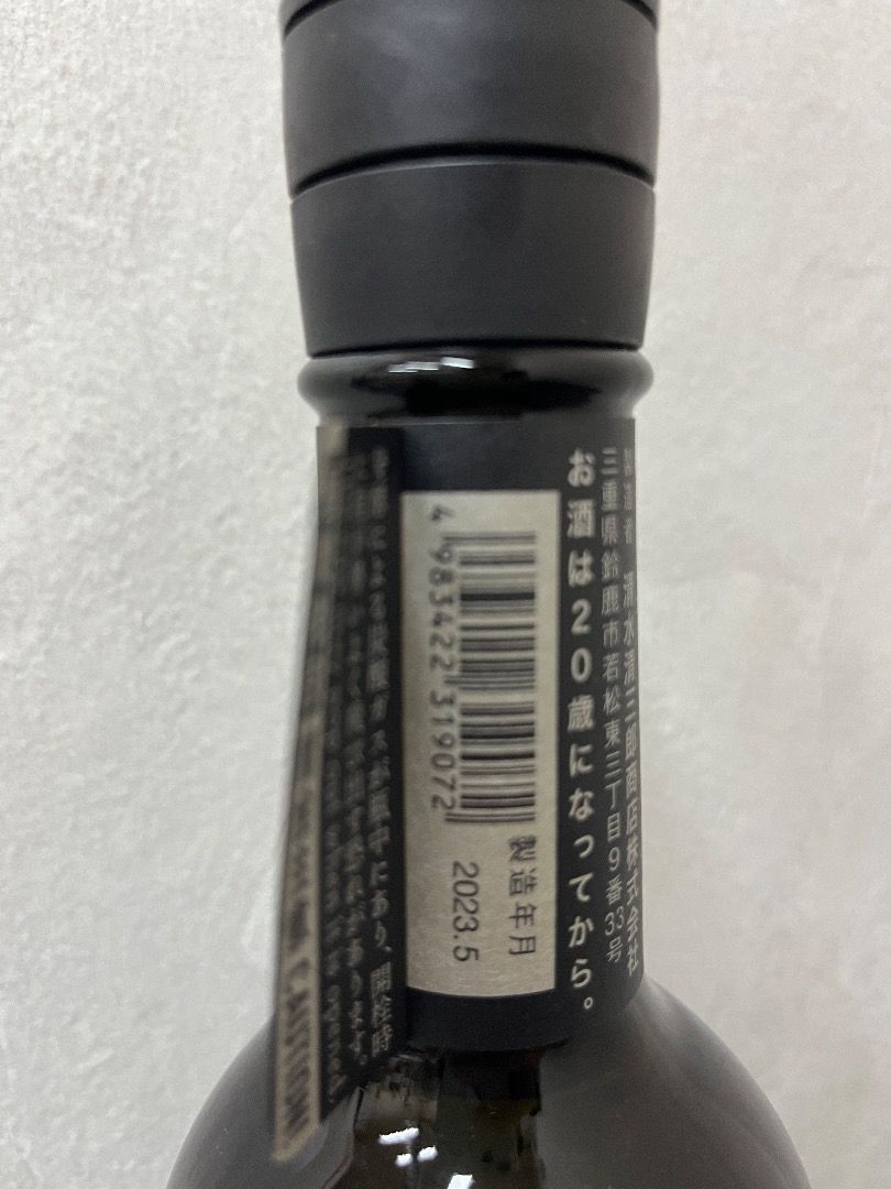 作 IMPRESSION-N 720ml (2023年9月飛機貨), 嘢食 & 嘢飲, 酒精飲料 - Carousell