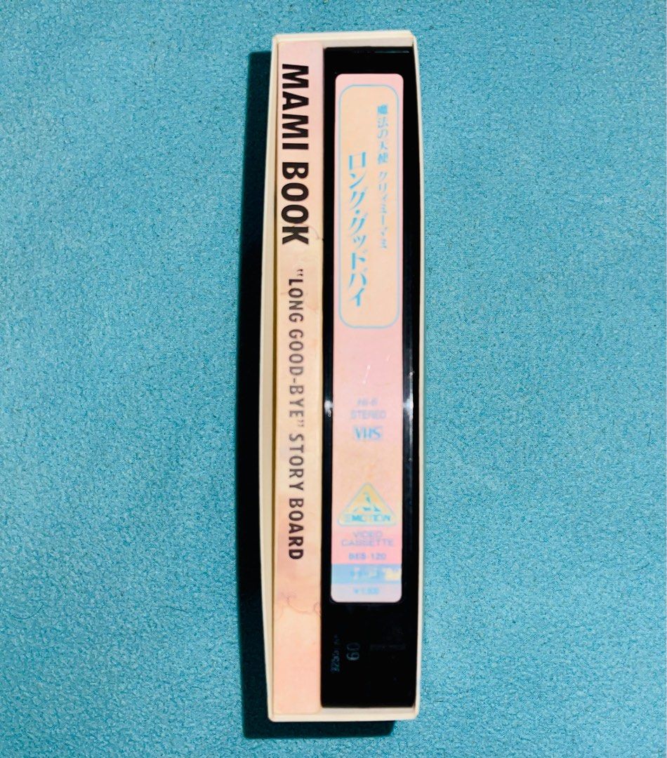 小忌廉 Long Good-Bye VHS錄影帶 Creamy Mami Long Good-Bye VHS Video Tape, 興趣及 ...
