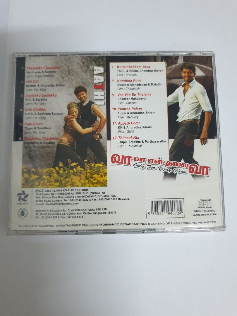 Aathi & Vaa Vaa En Thalaiva, Hobbies & Toys, Music & Media, CDs & DVDs on Carousell