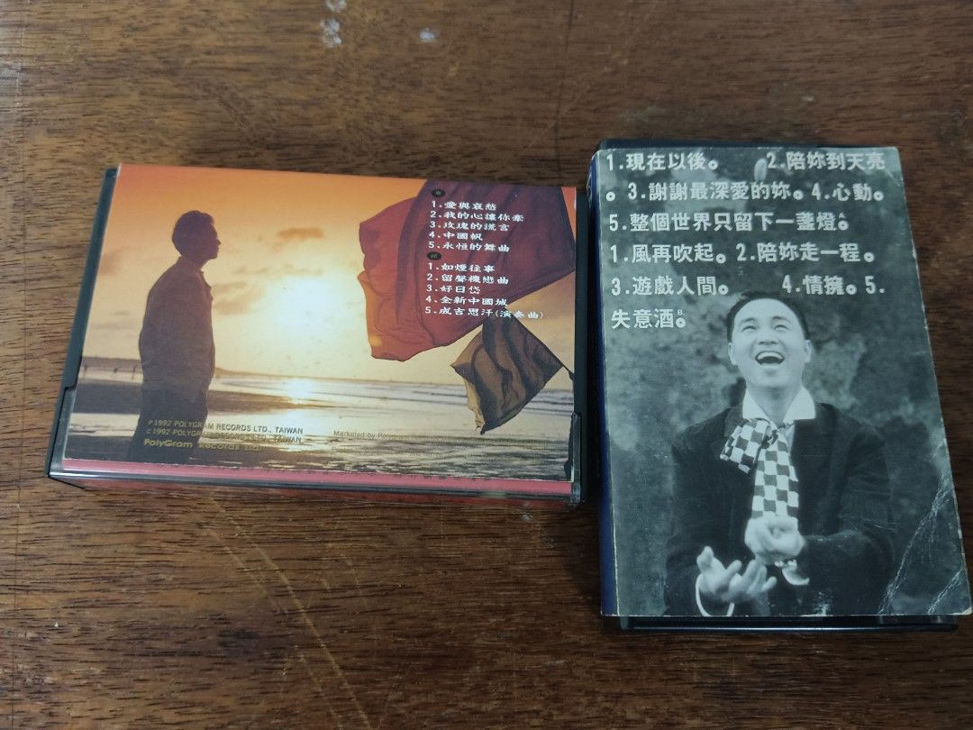 Angus tung Kaset tape cassette Chinese singer Chinese song lama ...