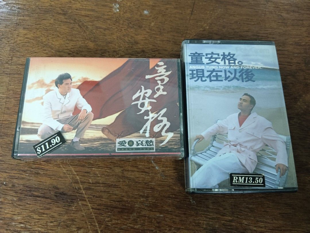Angus tung Kaset tape cassette Chinese singer Chinese song lama ...