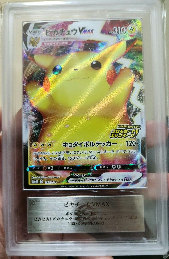 ARS 10 2020 Pikachu VMAX Pokemon Japanese S Promo PIKA! Campaign 123/S-P, Hobbies & Toys, Toys ...