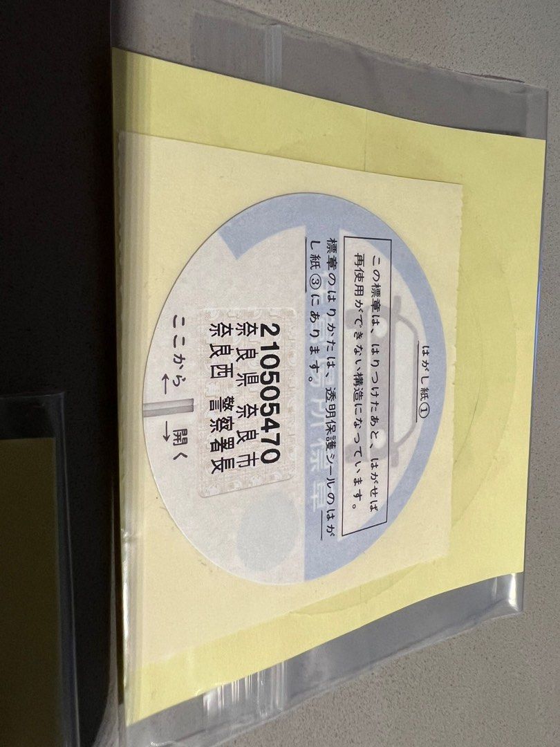 Authentic jdm Japanese parking sticker ( Limited 3 set only ), Car ...