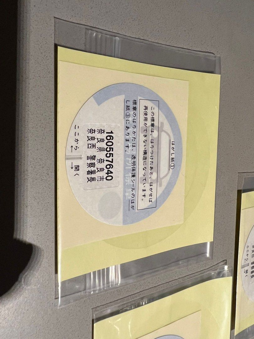 Authentic jdm Japanese parking sticker ( Limited 3 set only ), Car ...