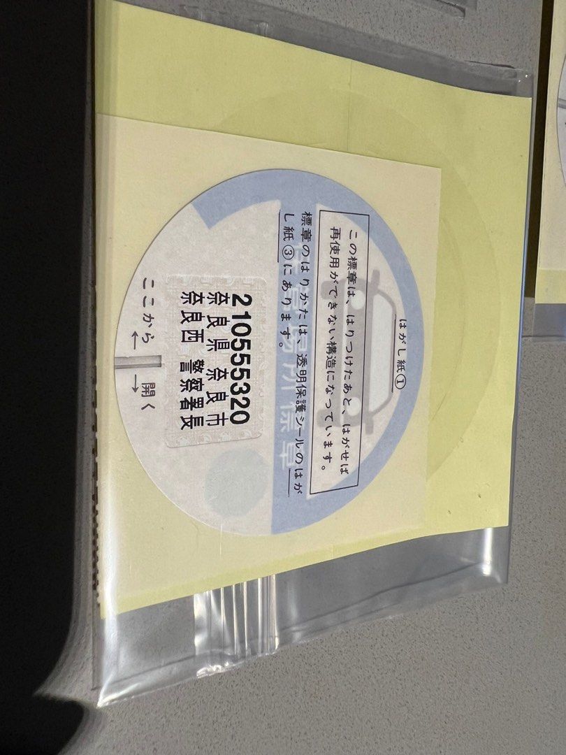 Authentic jdm Japanese parking sticker ( Limited 3 set only ), Car ...