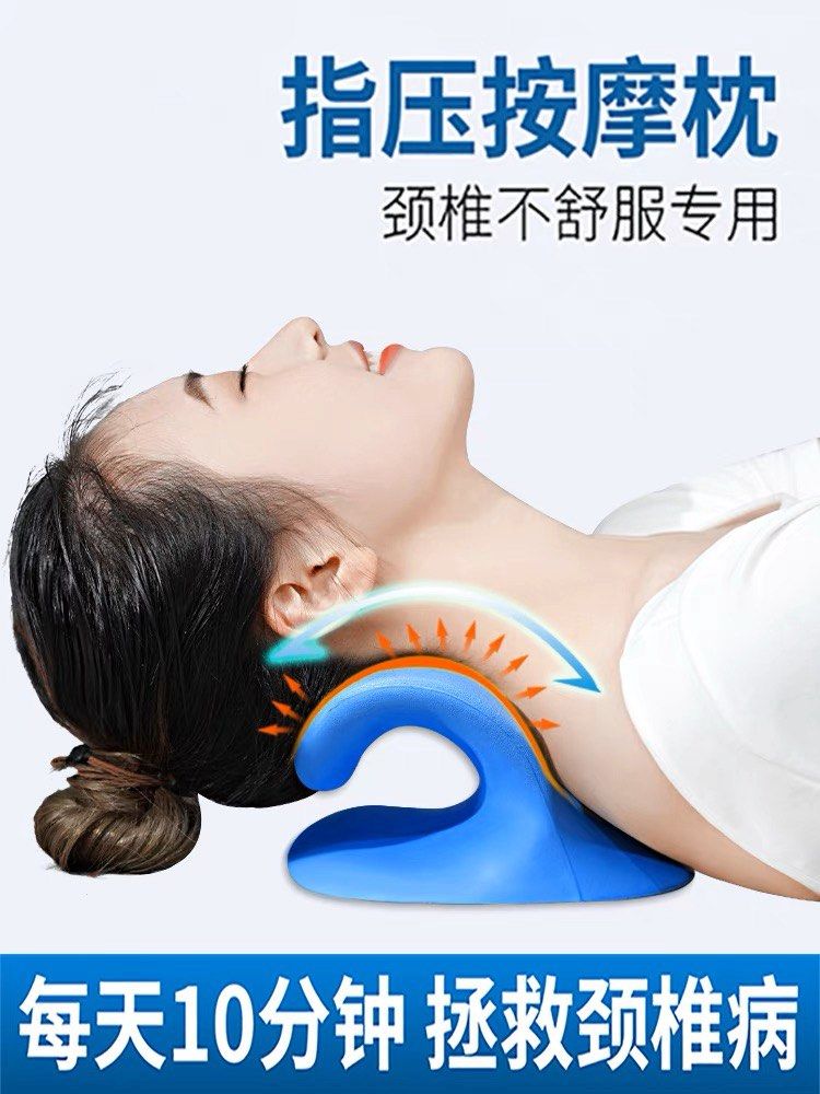 Cervical massage pillow traction device to correct shoulder and neck ...