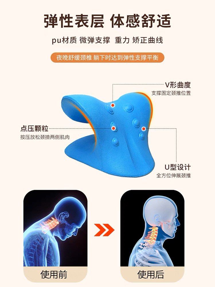 Cervical massage pillow traction device to correct shoulder and neck ...