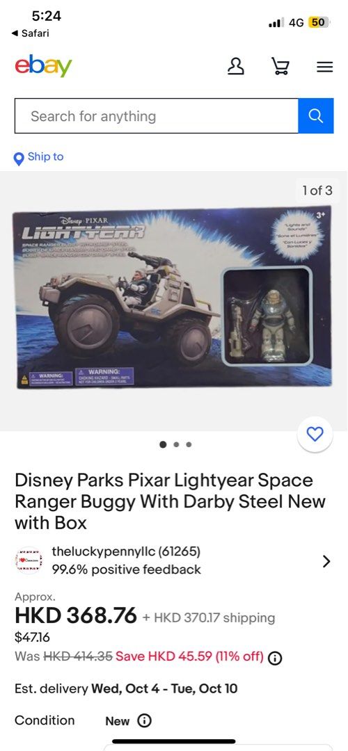 Disney Pixar Lightyear Space Ranger Buggy with Darby Steel, 興趣及遊戲, 玩具 ...