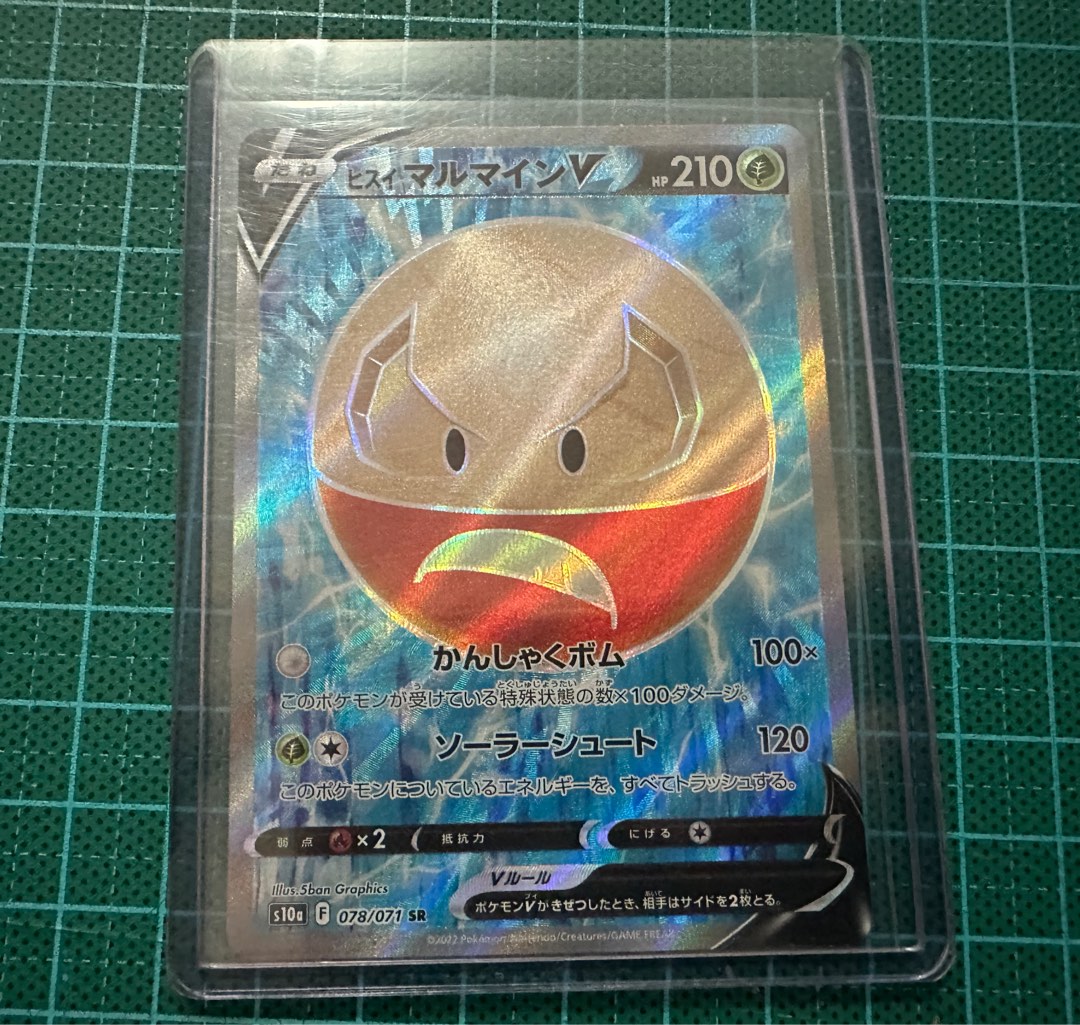 Electrode V SR 078/071 (s10a/Dark Phantasma), Hobbies & Toys, Toys ...