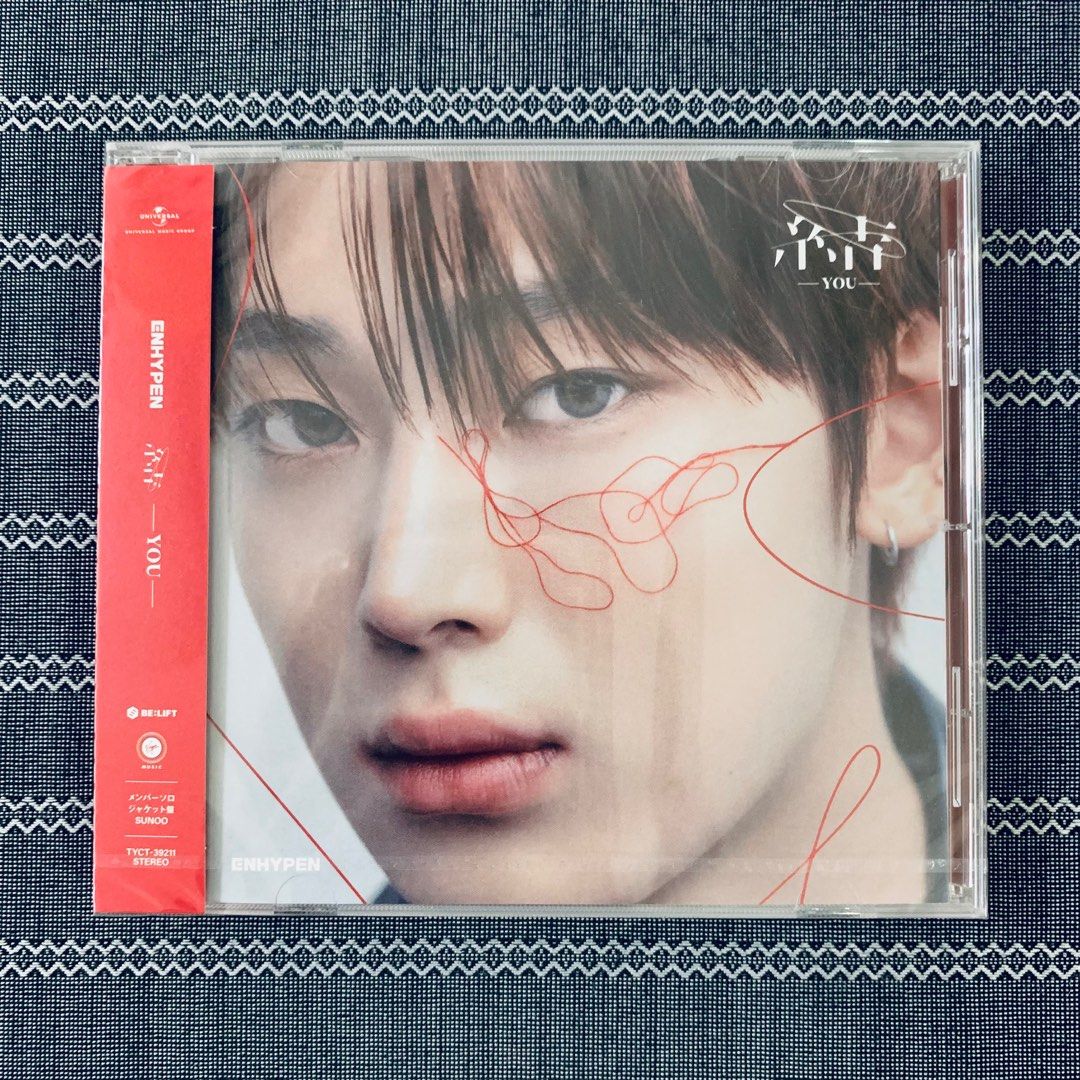 ENHYPEN - You [Sunoo Version / Limited Edition] CD, Hobbies & Toys ...