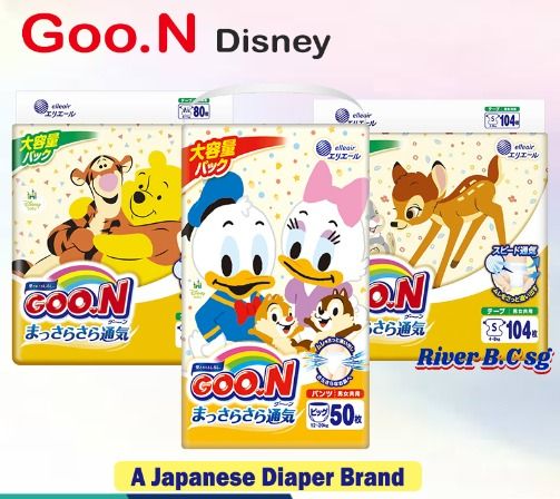 Goon Diaper Pants M, L, XL, XXL / Made in Japan !!!, Babies & Kids ...