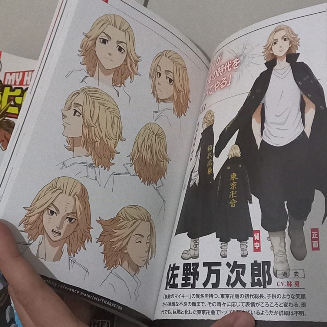 GUIDE BOOK MHA & TOKYO REVENGERS (GOT 2 BOOKS), Hobbies & Toys, Books ...