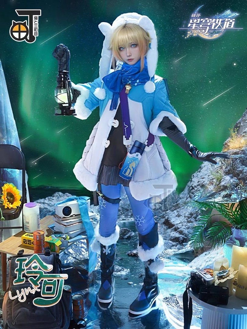 HSR Lynx Cosplay Full Set, Hobbies & Toys, Memorabilia & Collectibles ...