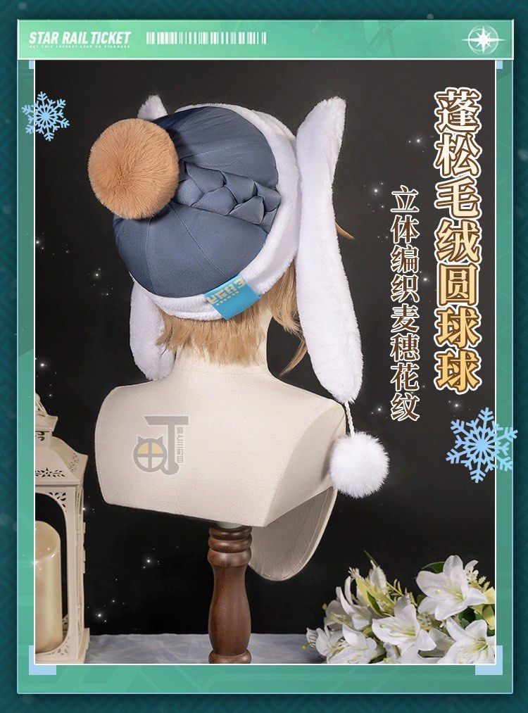 HSR Lynx Cosplay Full Set, Hobbies & Toys, Memorabilia & Collectibles ...