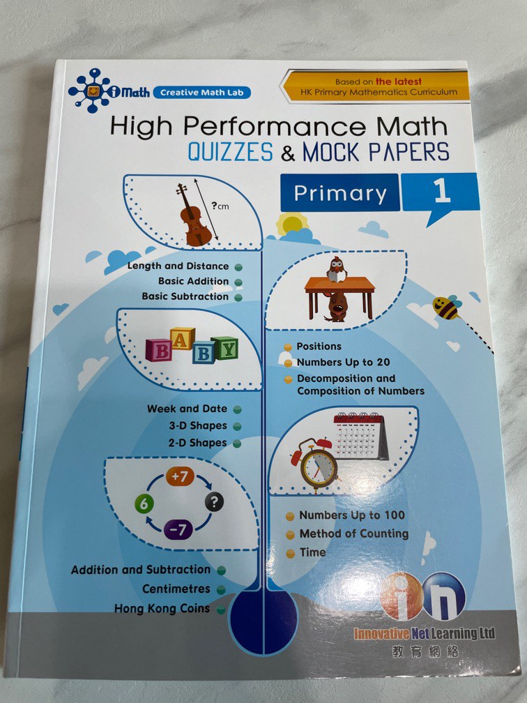 I Math - High Performance Math Quizzes & Mock Paper (Primary 1), 興趣及遊戲 ...