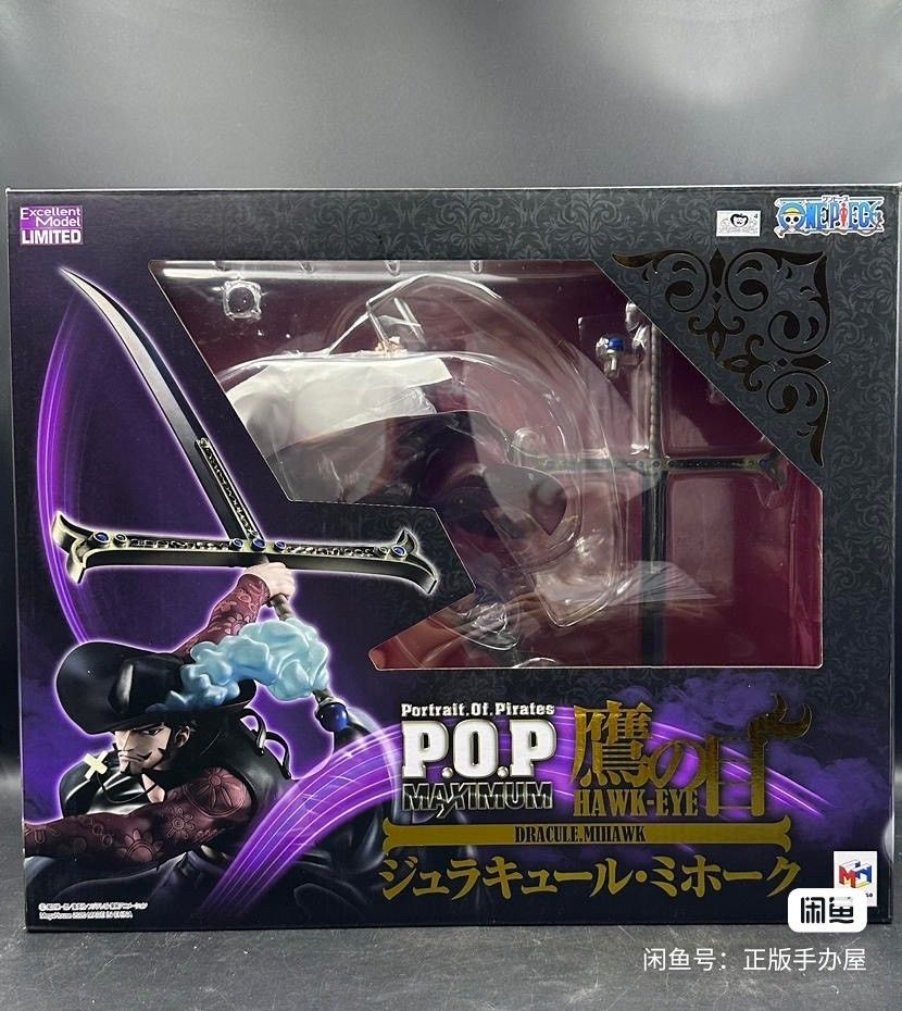 Megahouse - Mihawk, Hobbies & Toys, Toys & Games on Carousell