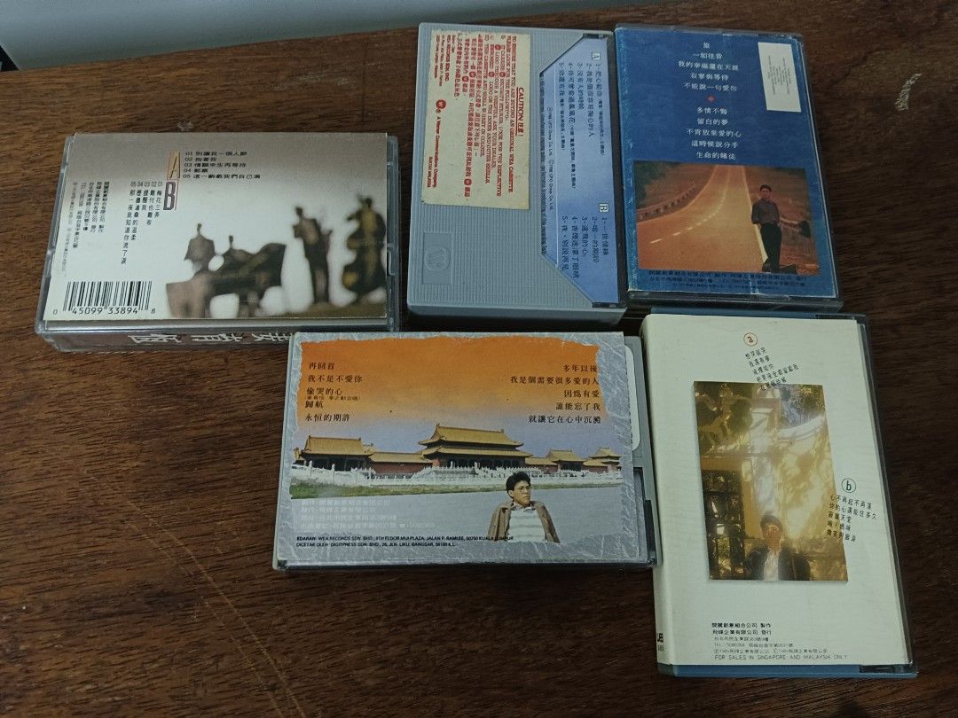 Kaset tape cassette Chinese song Chinese singer vintage lama Hong Kong China taiwan, Hobbies ...