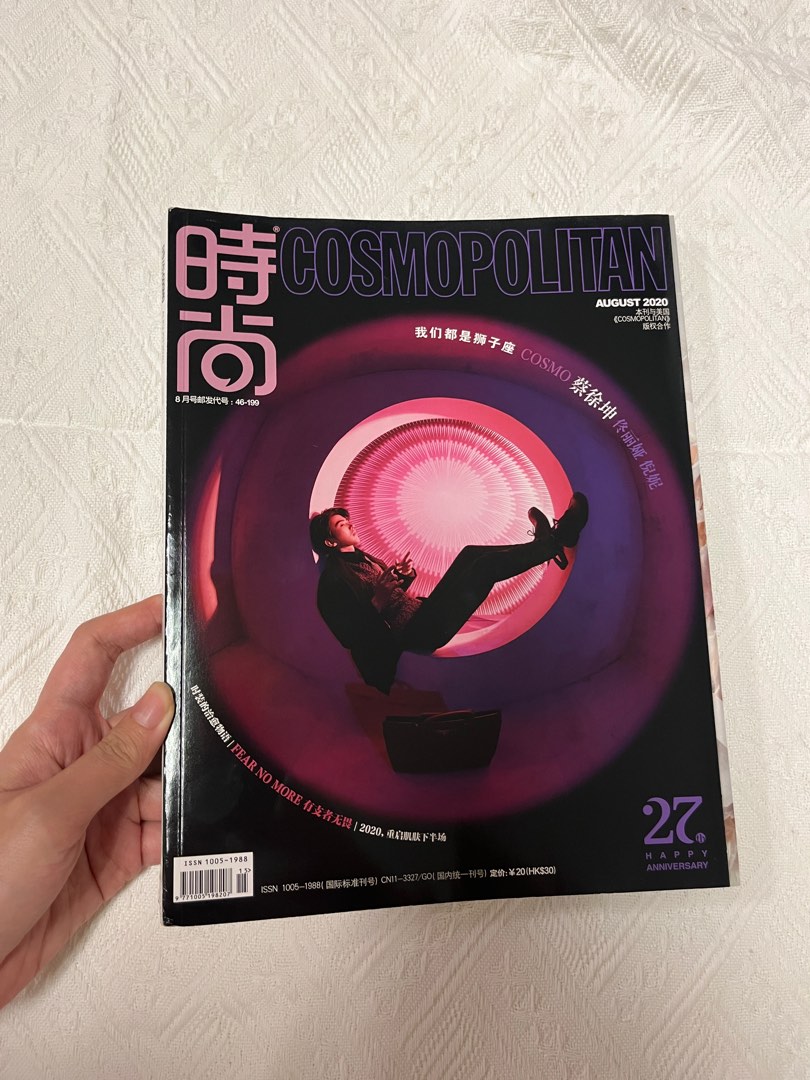 KUN COSMO Magazine, Hobbies & Toys, Books & Magazines, Magazines on ...