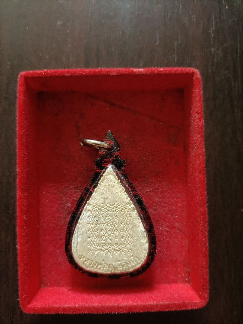 LP Lersi Lingdam (Rare), Hobbies & Toys, Memorabilia & Collectibles ...