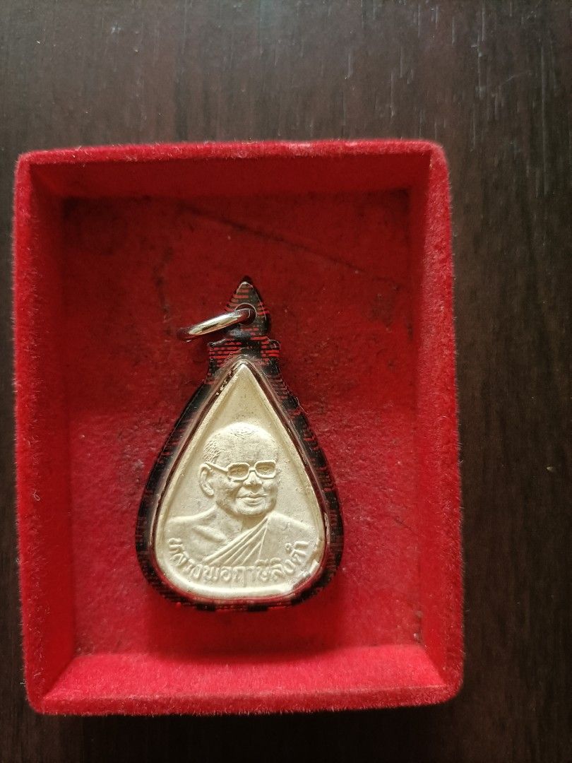 LP Lersi Lingdam (Rare), Hobbies & Toys, Memorabilia & Collectibles ...