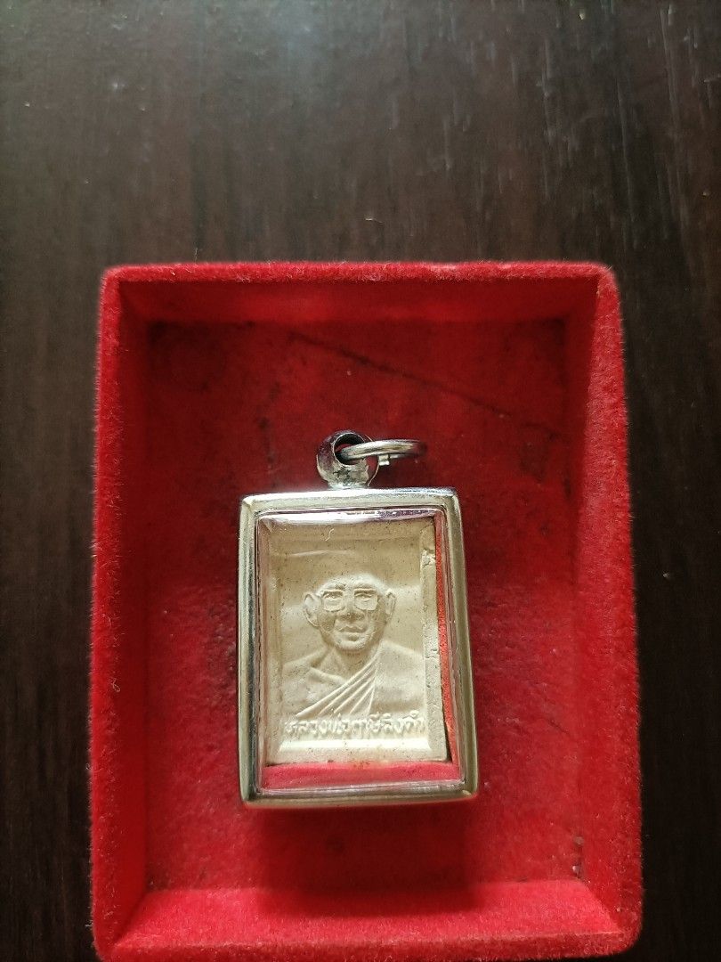 LP Lersi Lingdam (Rare), Hobbies & Toys, Memorabilia & Collectibles ...