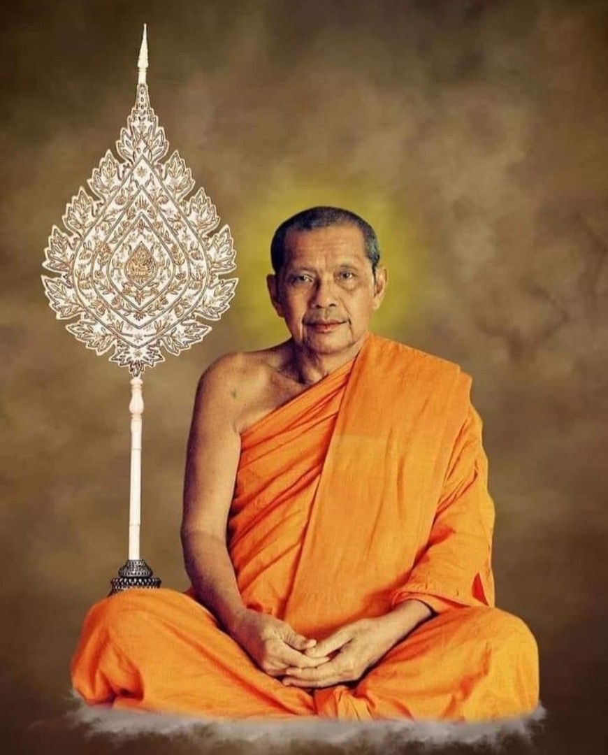 LP Lersi Lingdam (Rare), Hobbies & Toys, Memorabilia & Collectibles ...