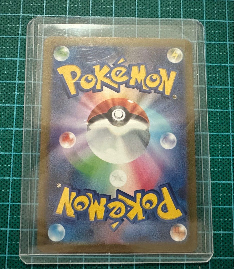 Masterball Big Balloon 158/165 (Sv2a/151), Hobbies & Toys, Toys & Games on Carousell