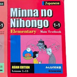 Minna No Nihongo Book, Hobbies & Toys, Books & Magazines, Textbooks on ...