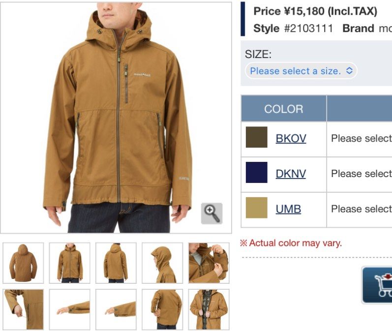 Montbell flare tech jacket, Men's Fashion, Coats, Jackets and Outerwear ...