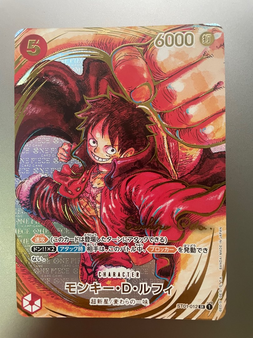 Op5 Luffy Signed sign signature, Hobbies & Toys, Toys & Games on Carousell