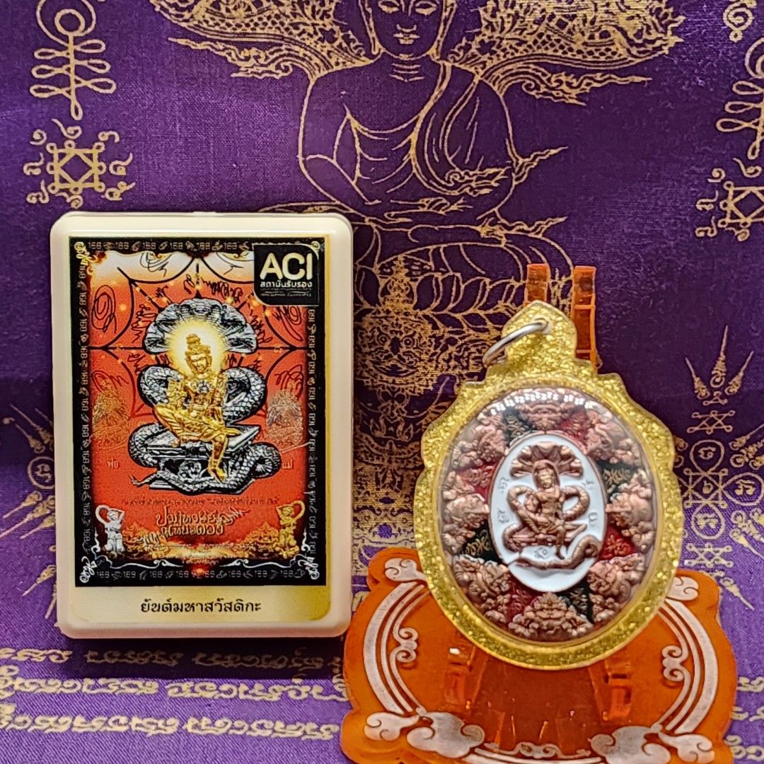 Phra jatukam ramathep Seial:135 Archan choke Wat putthaisawan Be 2566 ...