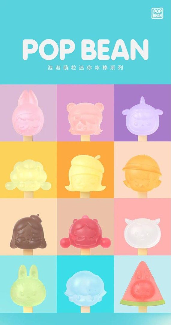 [POPMART] Pop Bean Mini Ice Pop, Hobbies & Toys, Toys & Games on Carousell