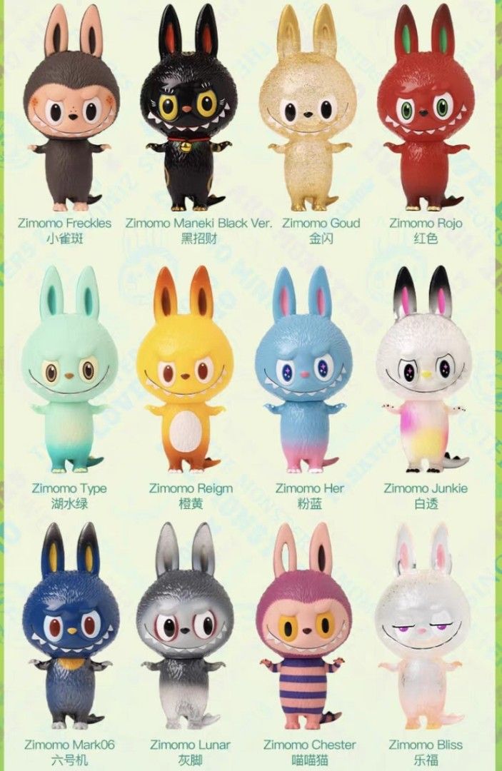 Popmart Zimomo Series 4 Mini Figure, Hobbies & Toys, Toys & Games on ...