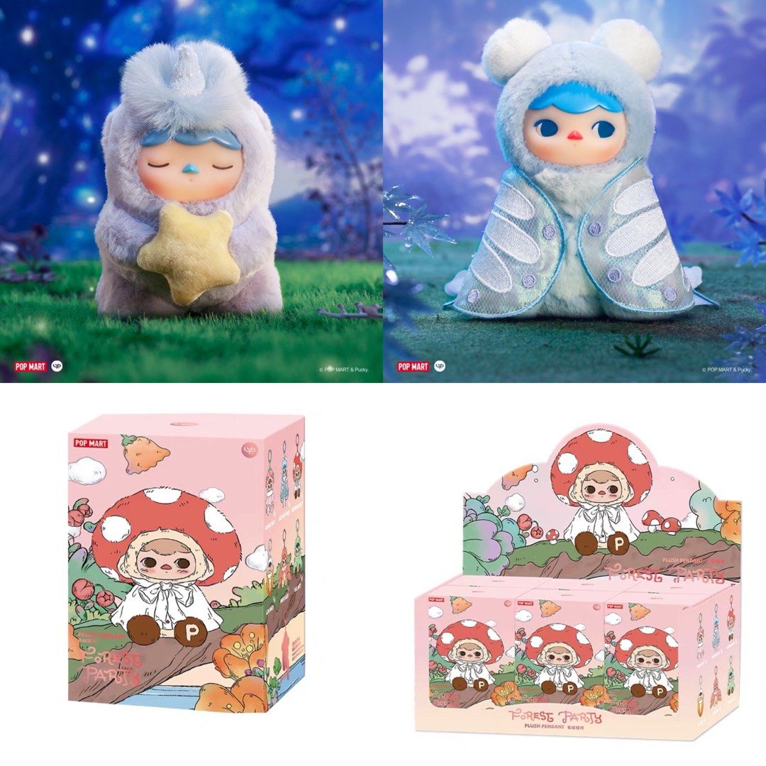 PUCKY FOREST PARTY SERIES POPMART - VINYL PLUSH PENDANT BLIND BOX ...