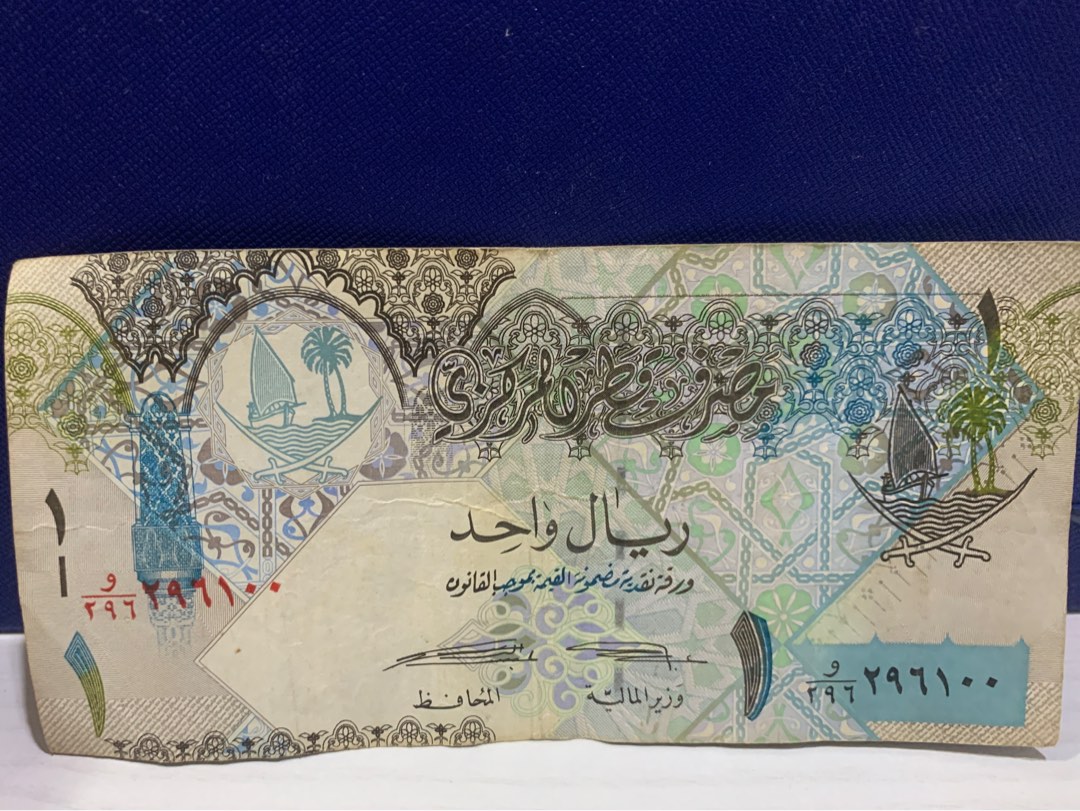 Qatar 1/One Riyal Note 2008-2017(1pc), Hobbies & Toys, Collectibles ...