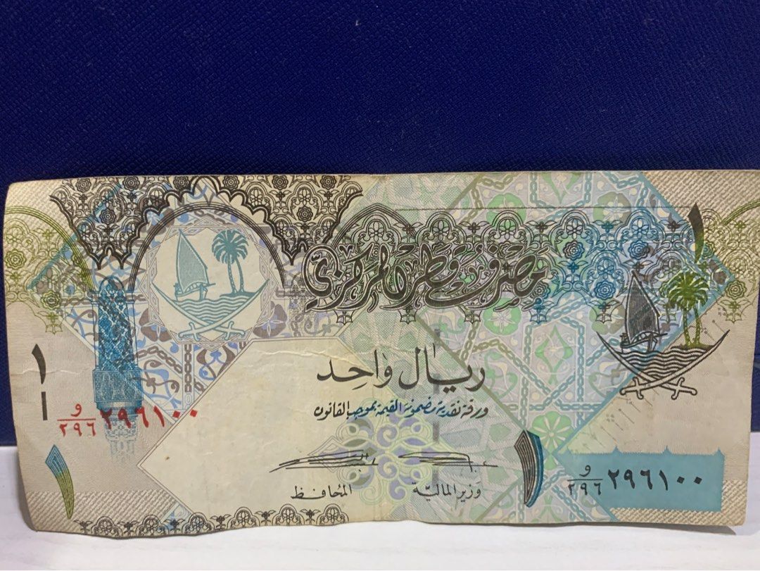 Qatar 1/One Riyal Note 2008-2017(1pc), Hobbies & Toys, Collectibles ...