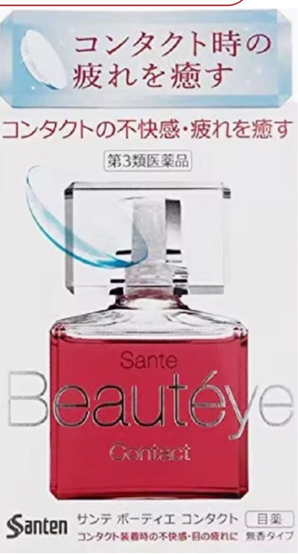 Santen Beauty Eye Drops 12 ML, Beauty & Personal Care, Vision Care on ...