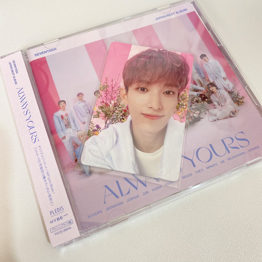 seventeen always yours dk lim b, Hobbies & Toys, Memorabilia & Collectibles, K-Wave on Carousell