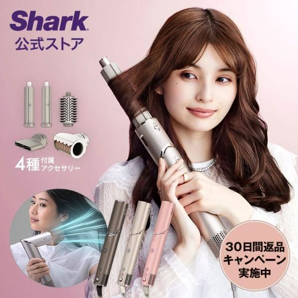 Shark FlexStyle 多造型吹風機 HD434J, 美容＆化妝品, 健康及美容 - 頭髮護理 - Carousell
