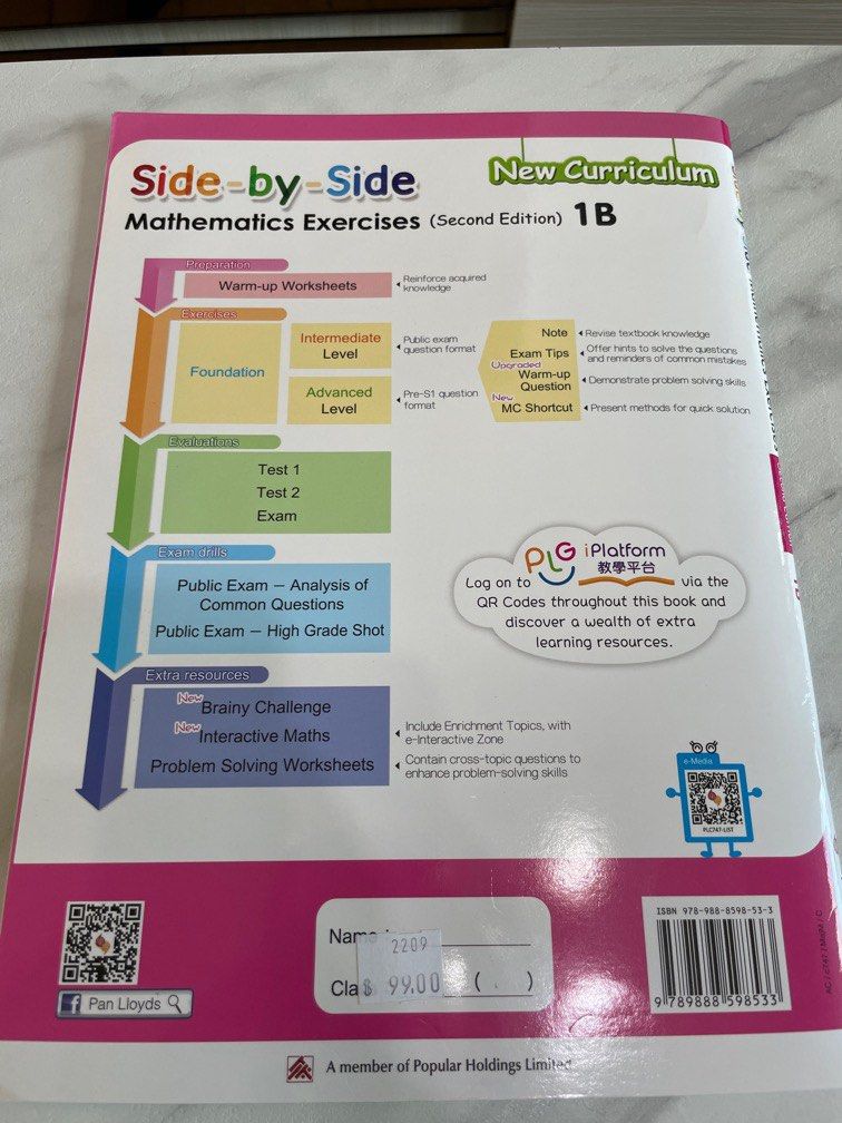 樂思-Side by side mathematics Exercise 1B, 興趣及遊戲, 書本 & 文具, 小朋友書 - Carousell