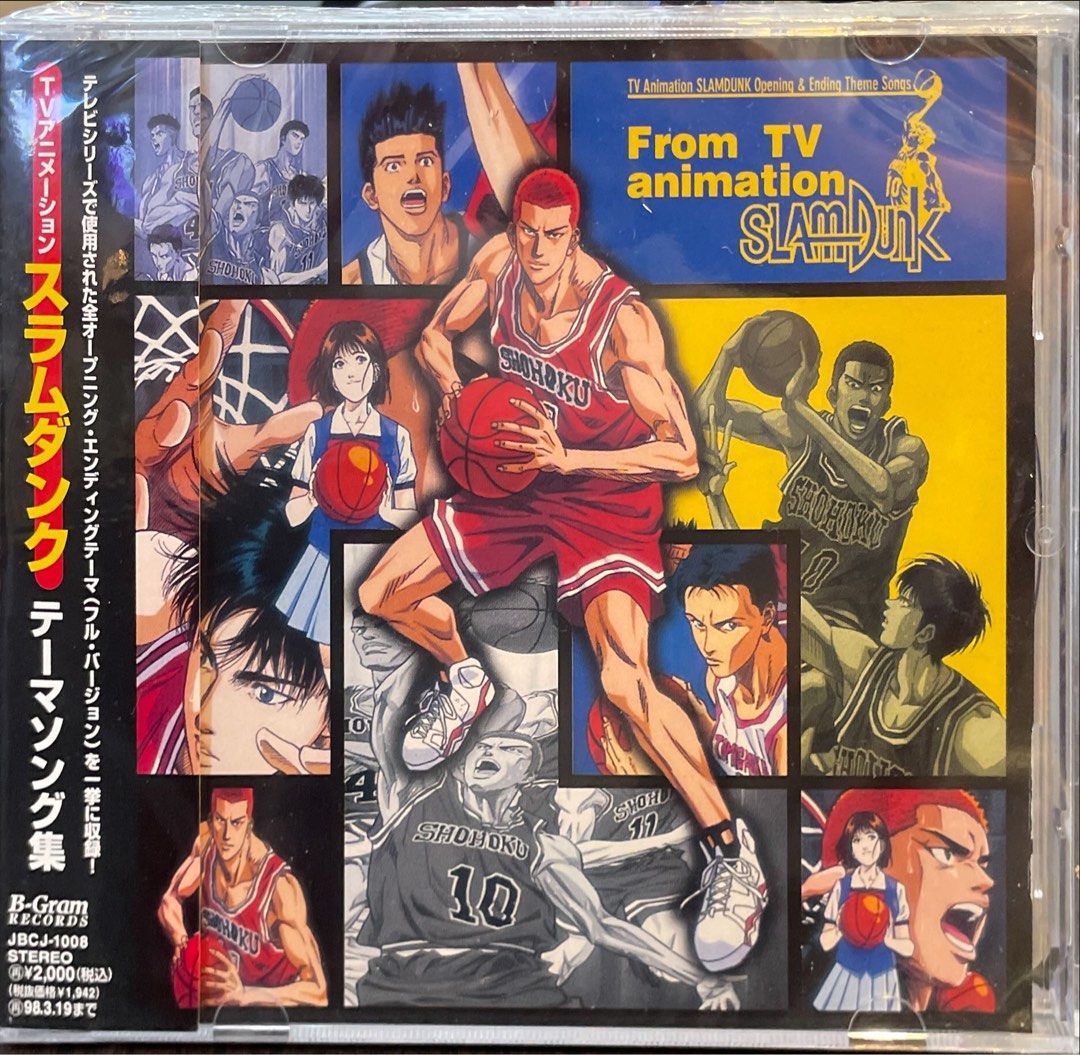 SLAM DUNK: OPENING & ENDING THEME SONGS COLLECTION, Hobbies & Toys ...