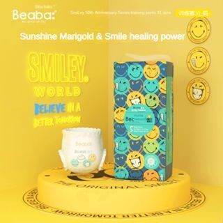 Smiley Series Diapers &50th Anniversary Special Edition - Pants & Tape ...