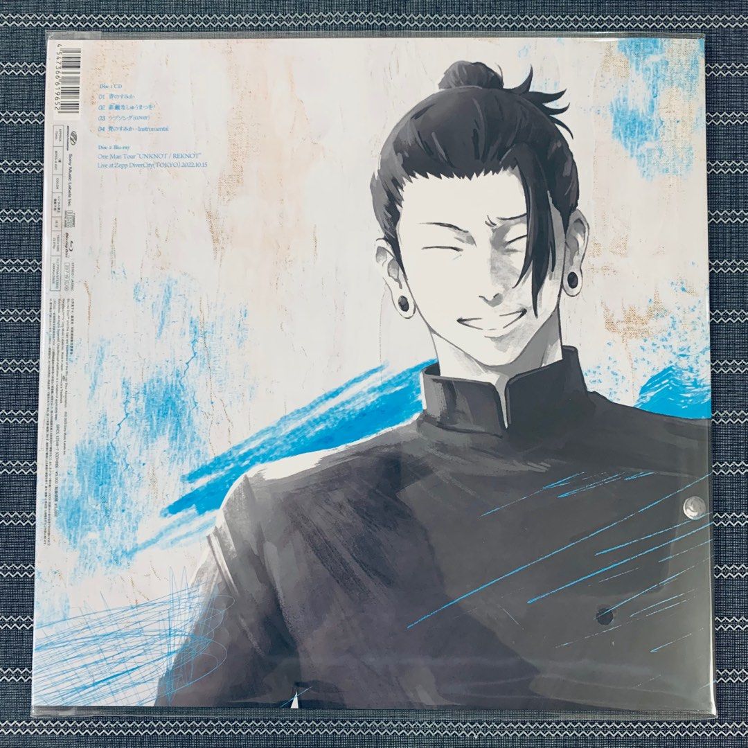 Tatsuya Kitani - Ao No Sumika [Limited Edition] CD + Blu-ray, Hobbies ...