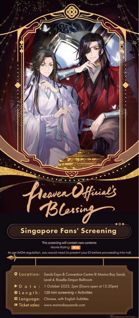 [TGCF] Heaven Official’s Blessing S2 Fan Screening Event Ticket ...