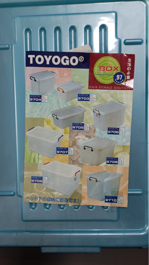 Toyogo box 45cm x 38cm x 25 H, Furniture & Home Living, Home ...