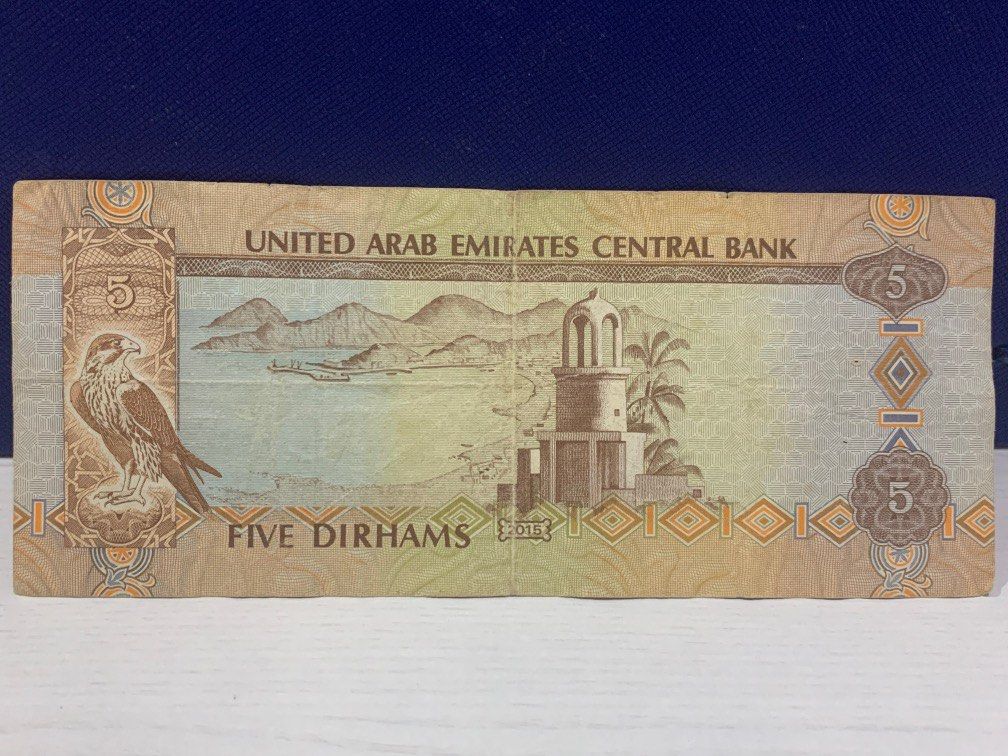 UAE/United Arab Emirates Five/5 Dirhams Note 1436 Hijri, Hobbies & Toys ...