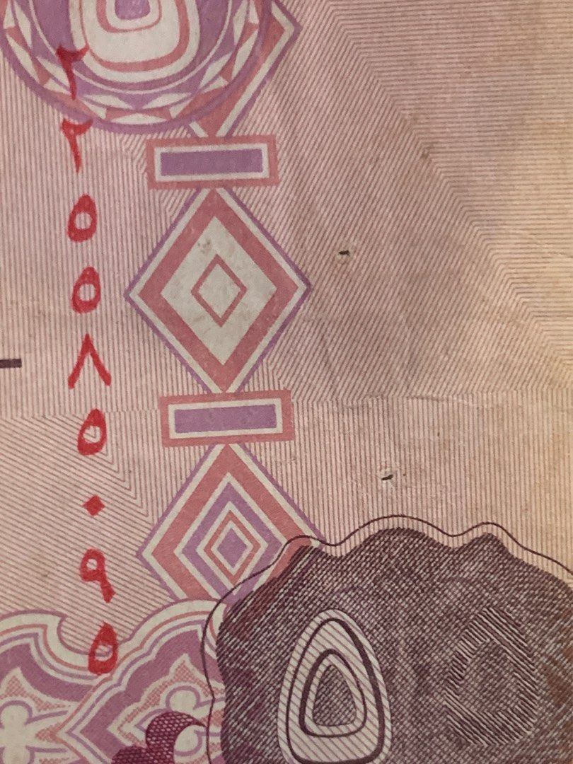 UAE/United Arab Emirates Five/5 Dirhams Note 1436 Hijri, Hobbies & Toys ...