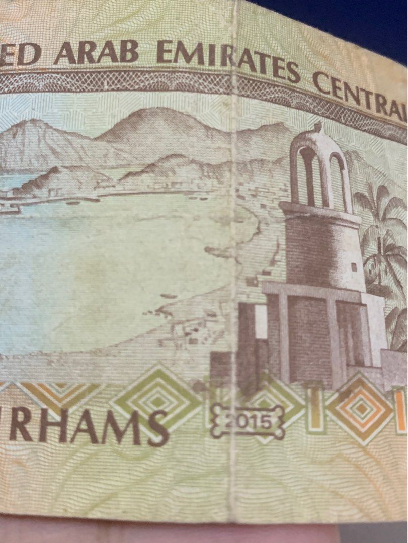 UAE/United Arab Emirates Five/5 Dirhams Note 1436 Hijri, Hobbies & Toys ...